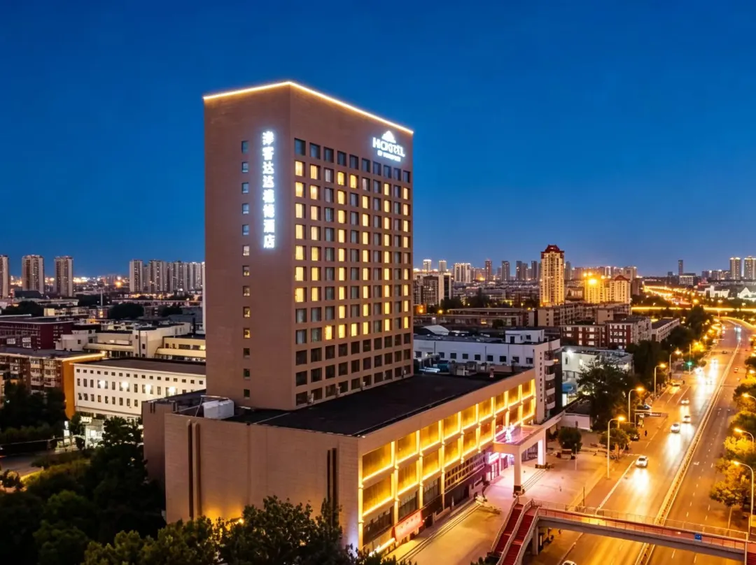 Microtel By Wyndham Tianjin Hedong - Tianjín