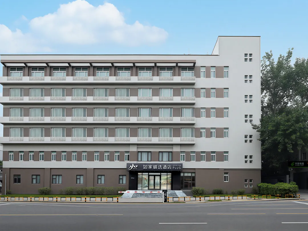Homeinn Plus Hotel