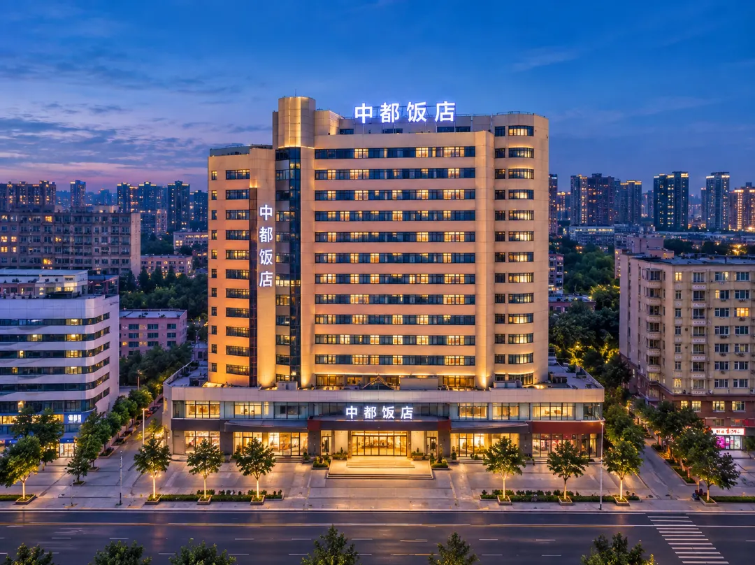 Zhongdu Hotel - 