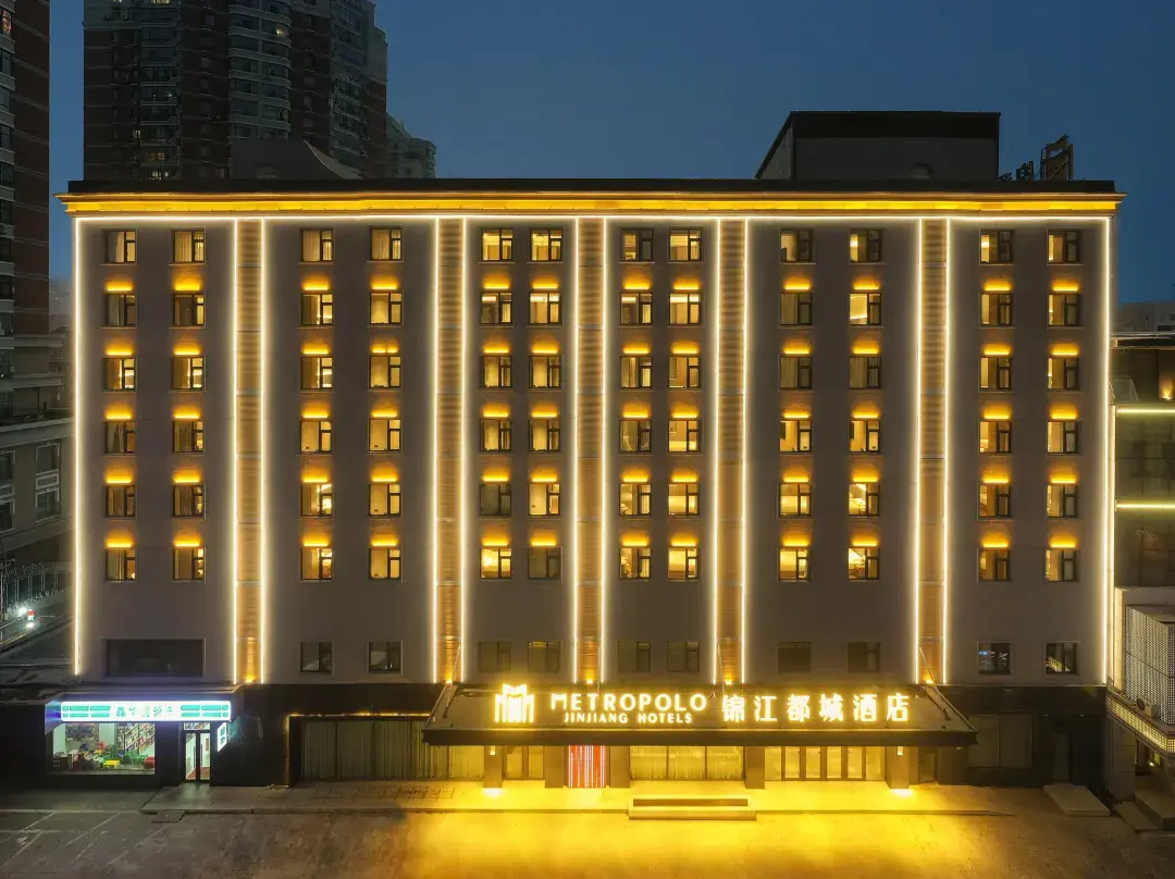 Harbin International Convention And Exhibition Center Jinjiang Metropolo Hotel - 哈爾濱市