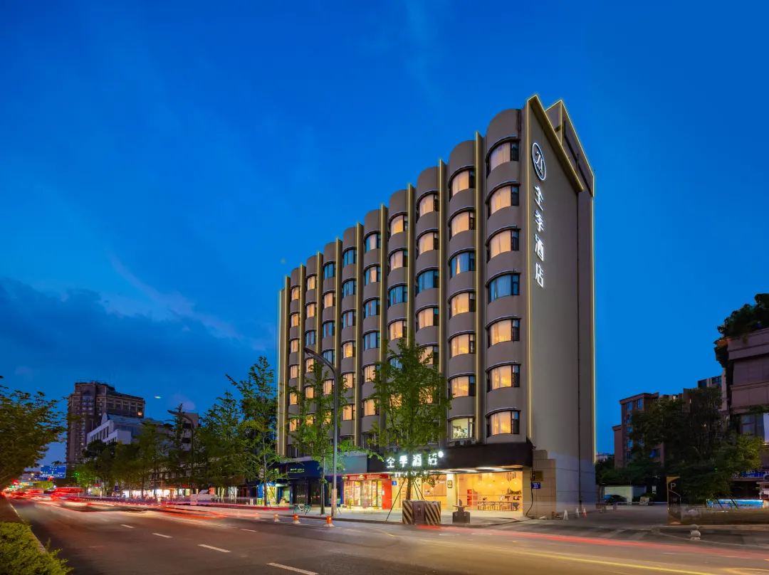 Ji Hotel - Chengdú