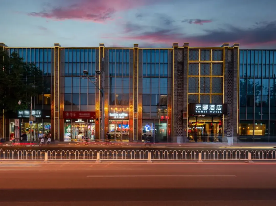 Yunli Hotel - Pékin