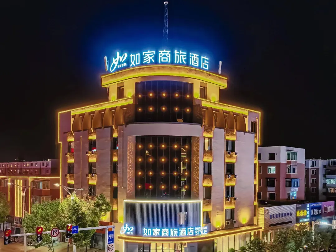 Homeinn Selected Hotel - Baicheng