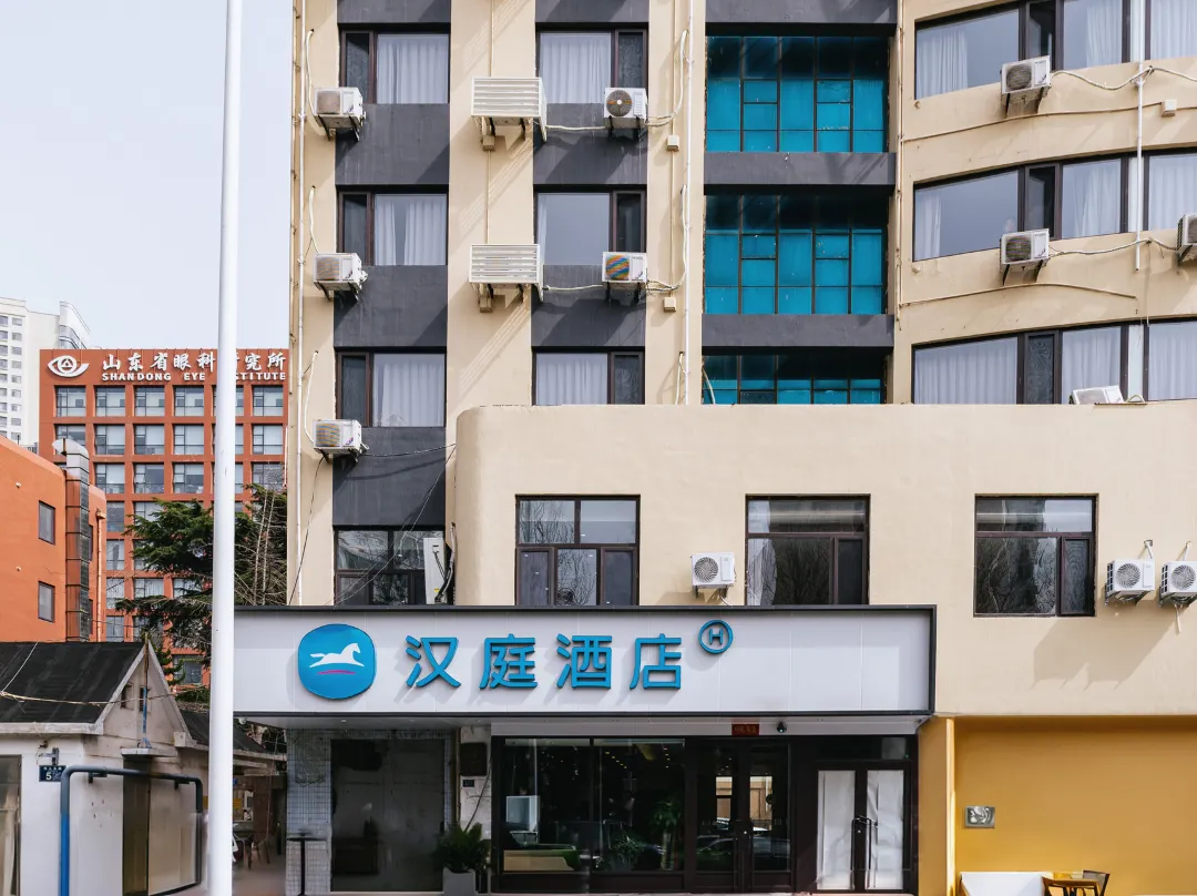 Hanting Hotel - Qingdao