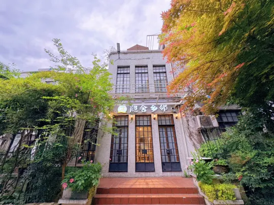 Yinshe Xianglin Homestay - Shanghai