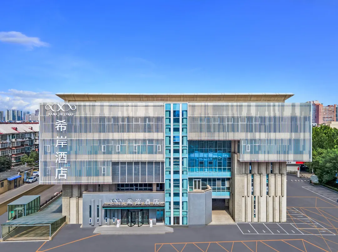 Xana Hotelle Hotel - Shijiazhuang