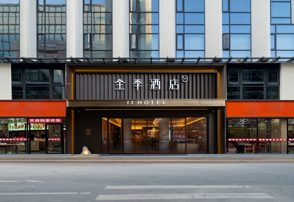 JI Hotel (Guangzhou Baiyun Airport Renhe Metro Station)(全季酒店 ...