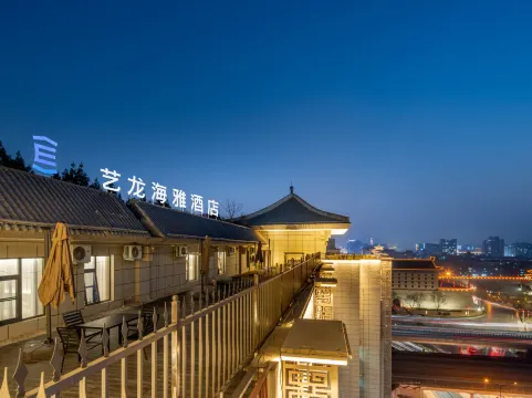 Elong Yam Hotel - Xi'an