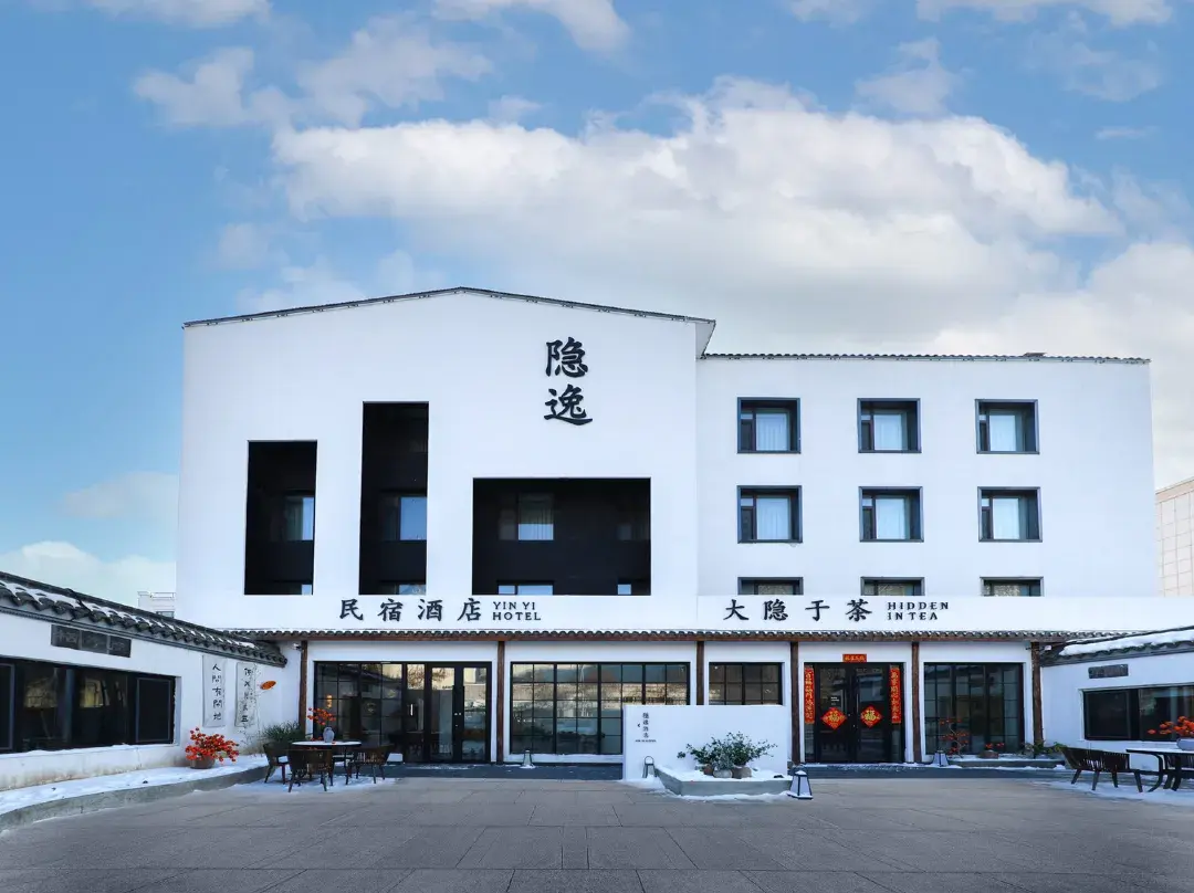 Yinyi Hotel - Changchun