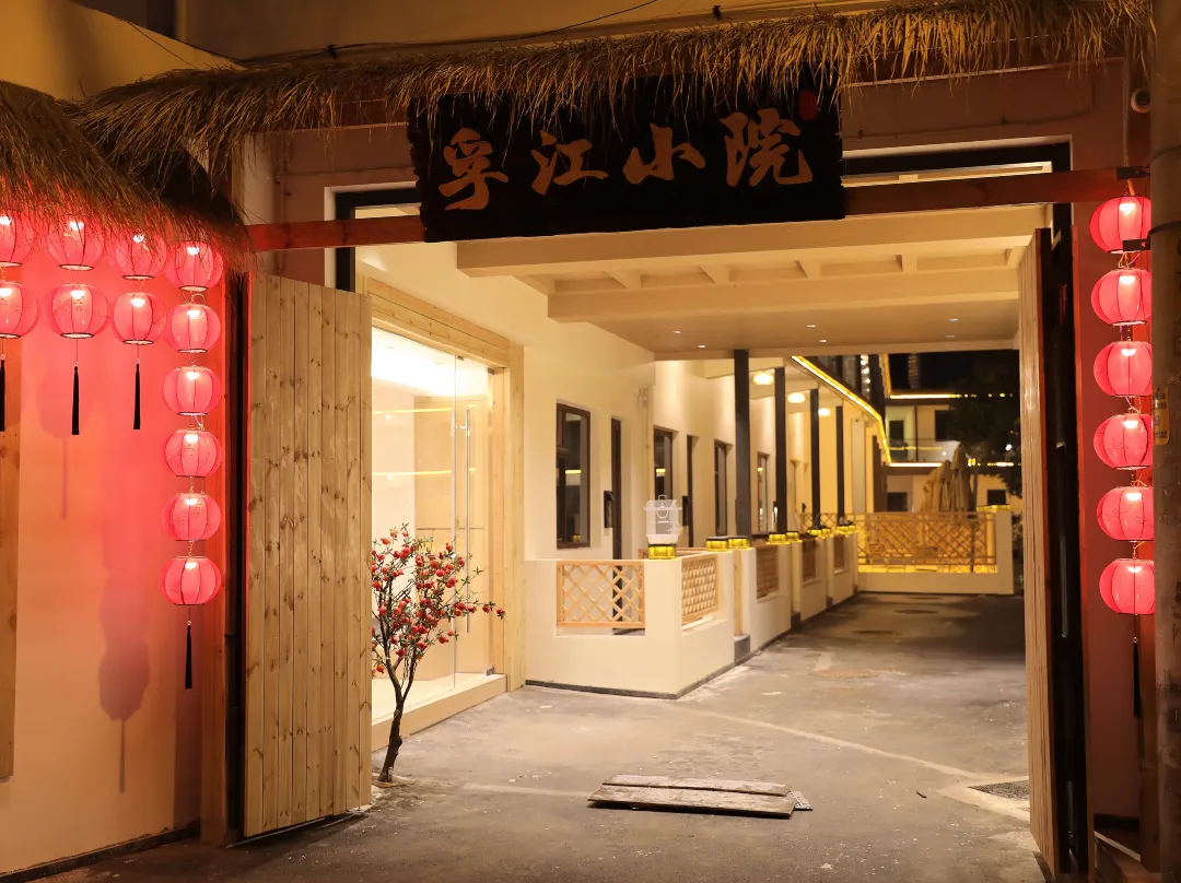 Fujiang Courtyard(bell Tower Mosque Street Store) - Xi'an