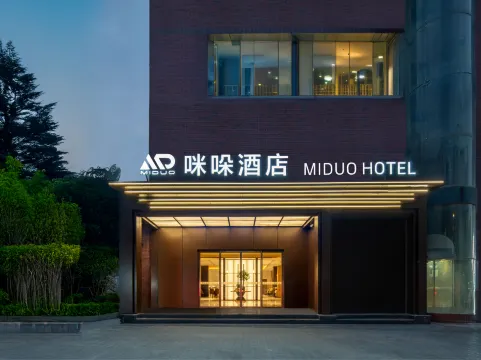 Mido Hotel - Xi'an