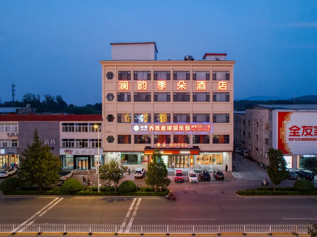 Lanyun Jiduo Hotel - Tianjin