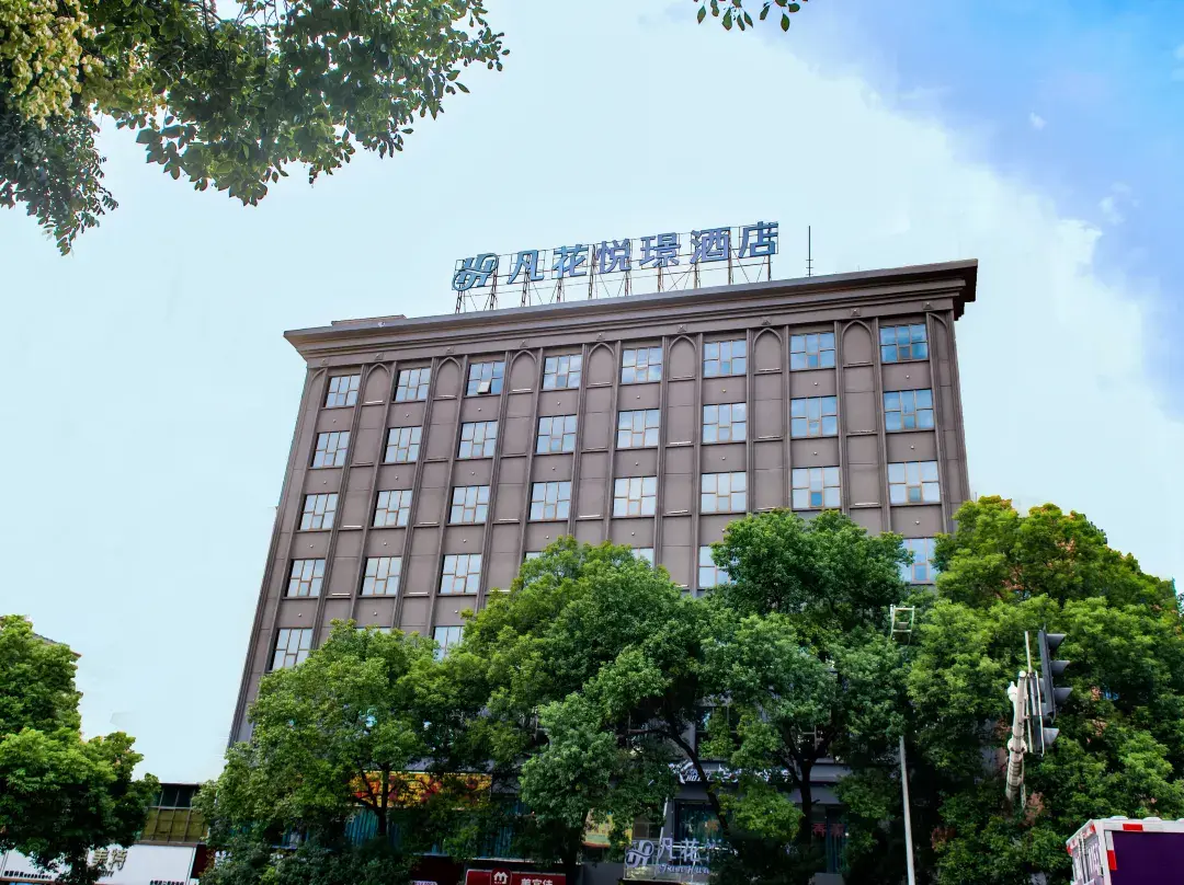 Hengyangtianchenghotel - Hengyang