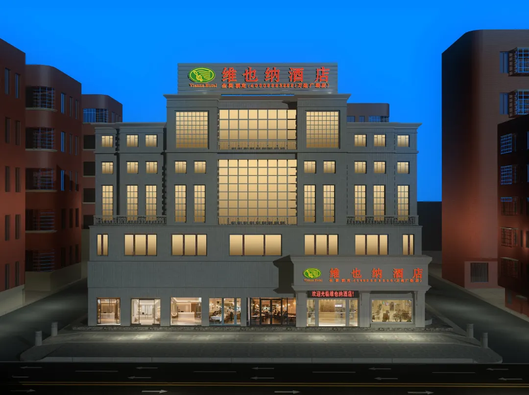 Vienna Hotel - Dongguan