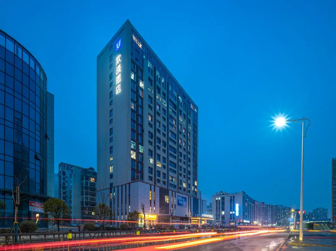 Formont Hotel - Nanchang