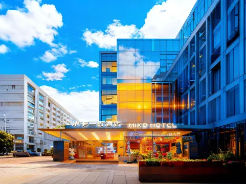 Mika Yiting Hotel ) - Xi'an