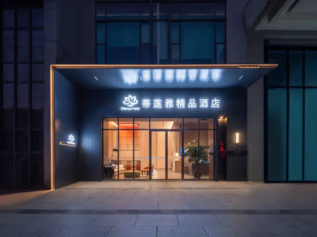 Dilianya Boutique Hotel ) - Zunyi