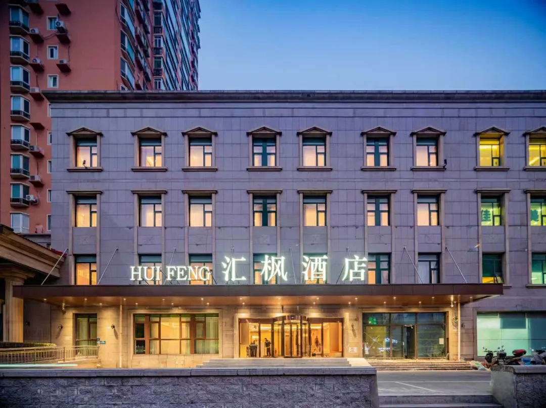 Beijing Hui Feng Light Residence Hotel - Pékin