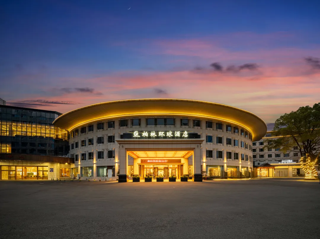 Ningbo Berlin Universal Hotel - Ningbo