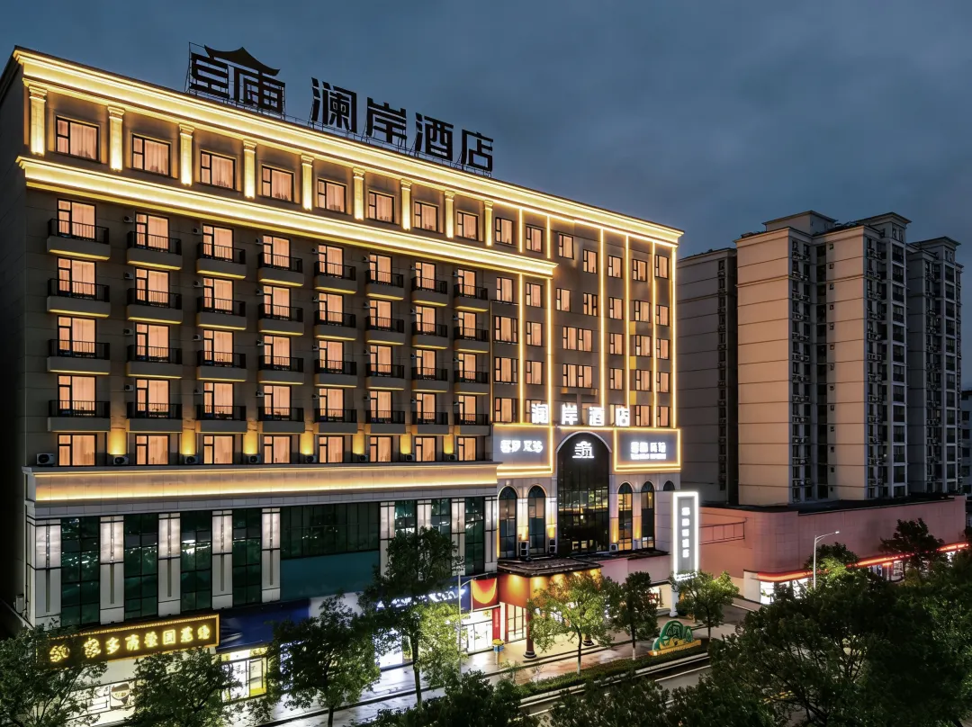 Shiyan Lan'an Hotel - Shiyan