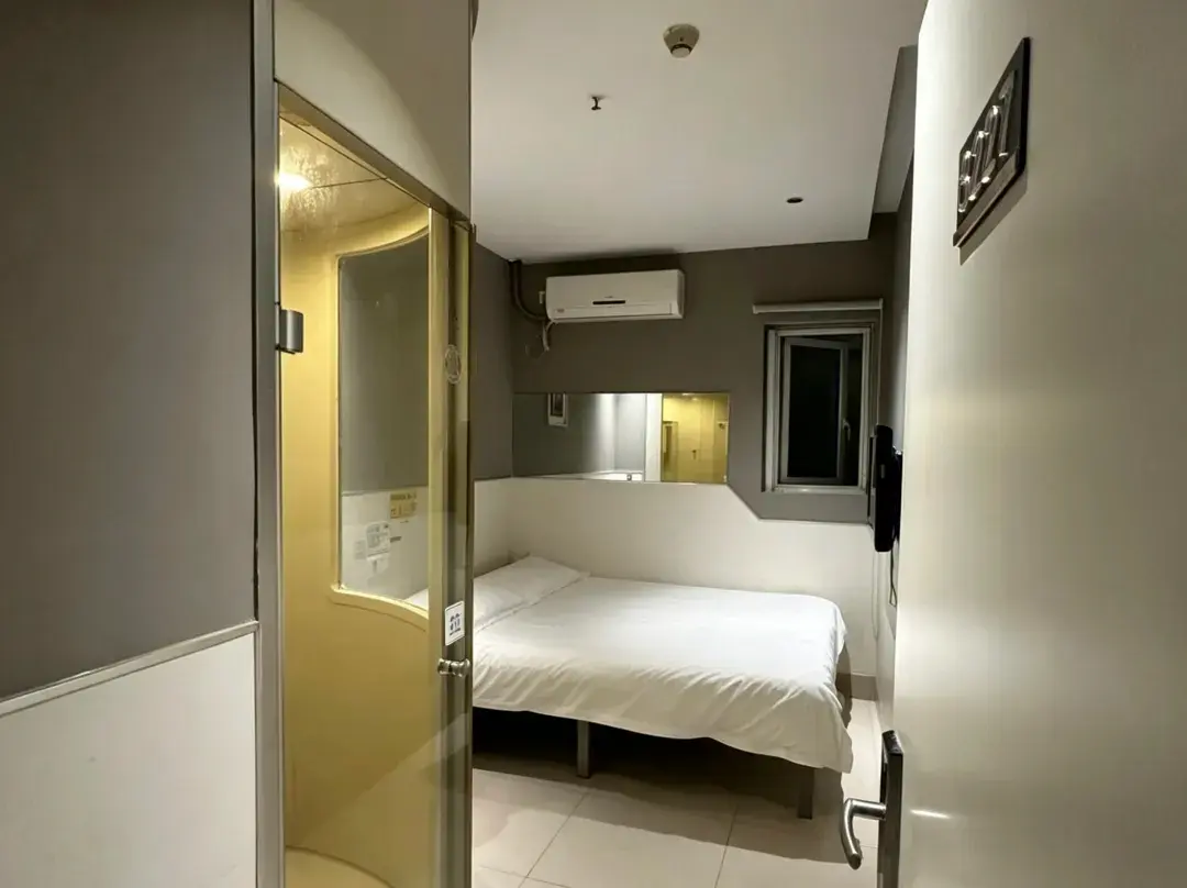 Shanghai Ruimao Hotel - Shanghai