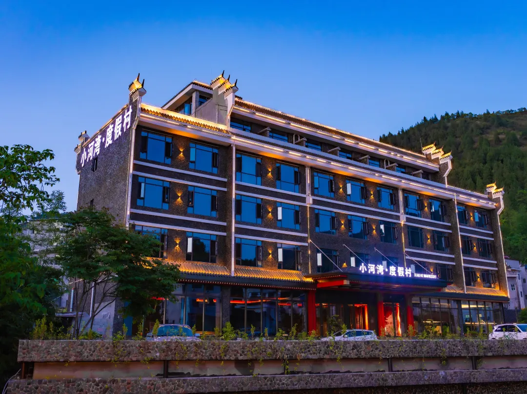 Xiaohewan Resort - Tongren