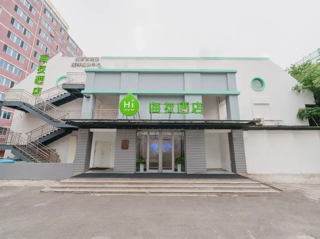 Hiyou Hotel - Beijing