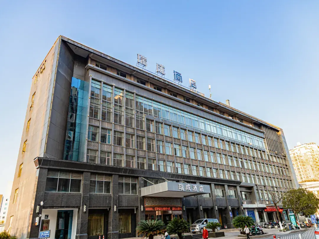 Ruicheng Hotel - Shangrao