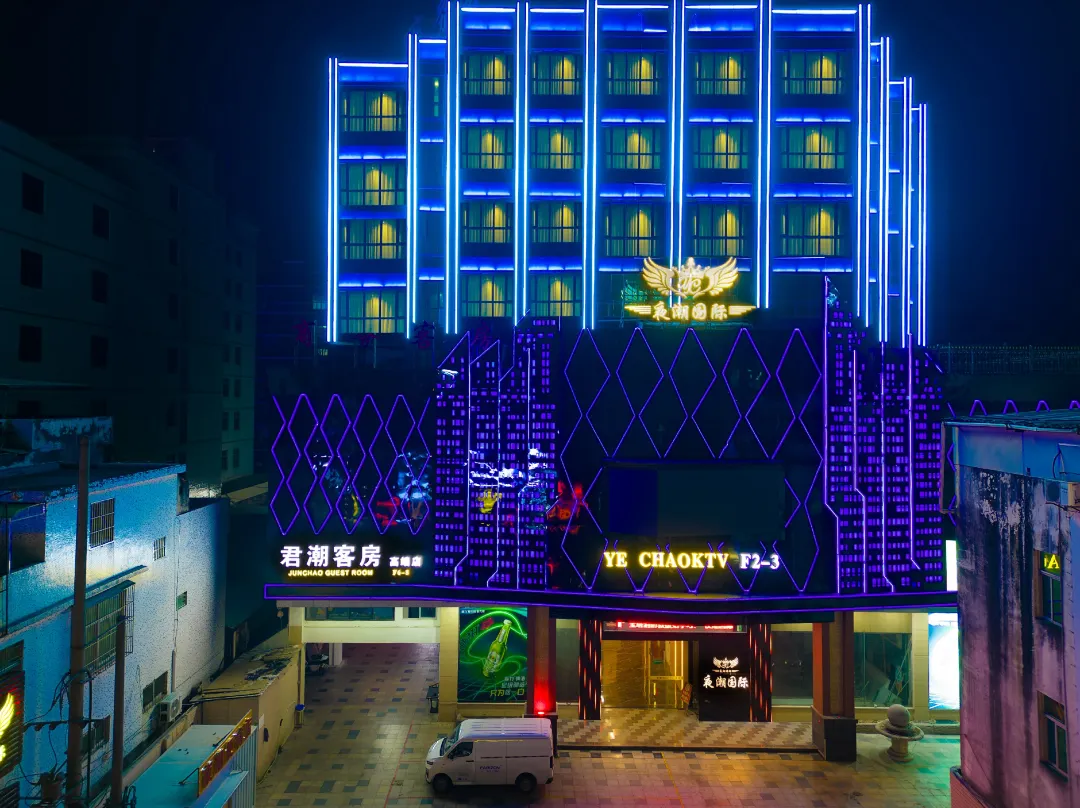 Junchao Room - Kaohsiung