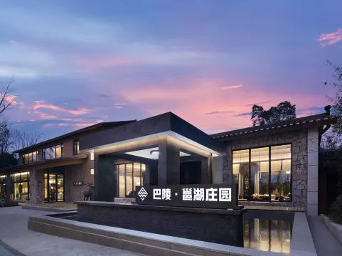 Baling Yonghu Manor - Yueyang