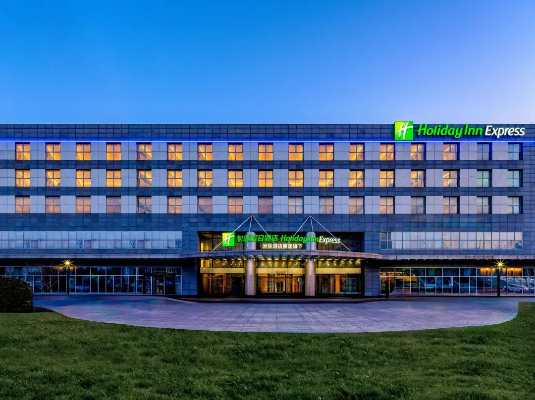 Holiday Inn Express Beijing Conference Center, An Ihg Hotel - Peking