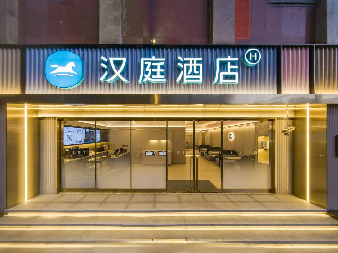 Hanting Express - Shanghai