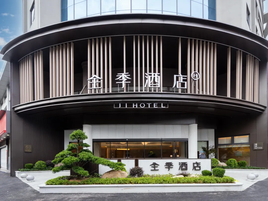 Ji Hotel - Longyan