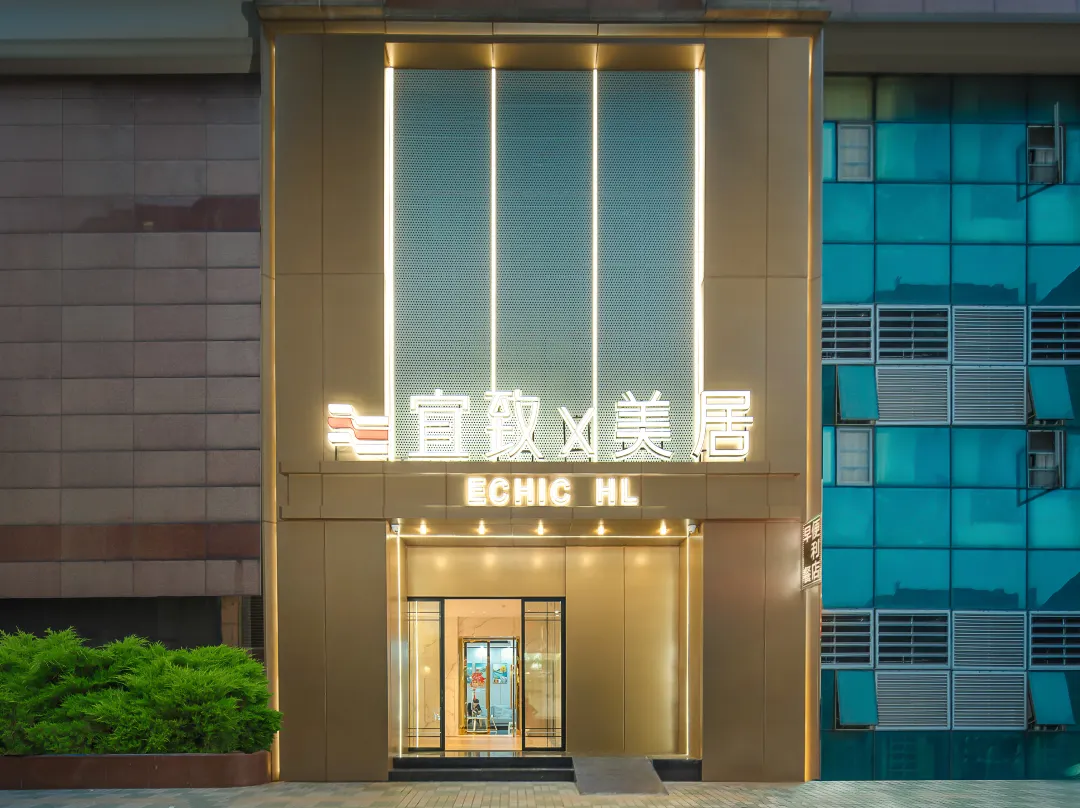 Echic X Meiju - Guangdžov