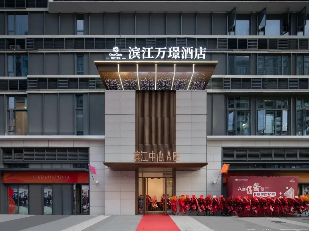 One Gem Hotel - Haikou