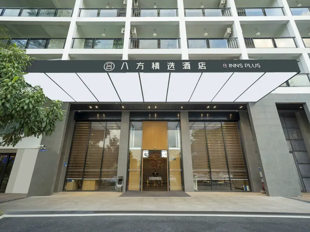 8inns Plus Hotel - 둥관 시