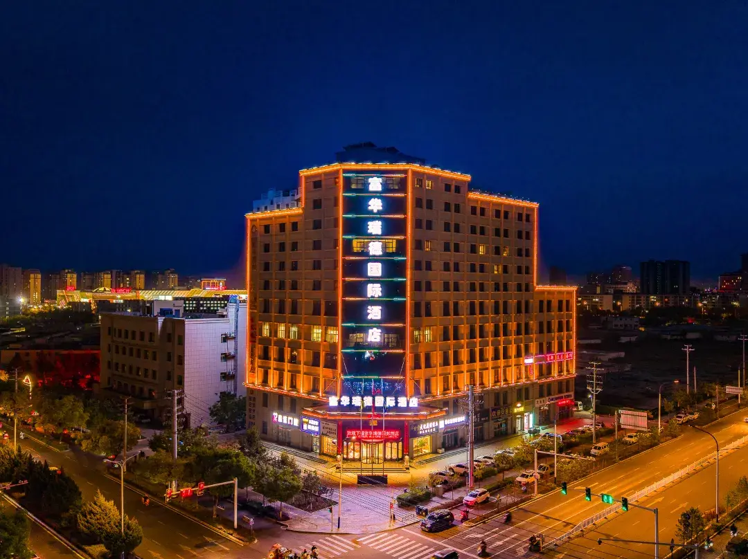 Fuhuaruideguojijiudian - Wuwei