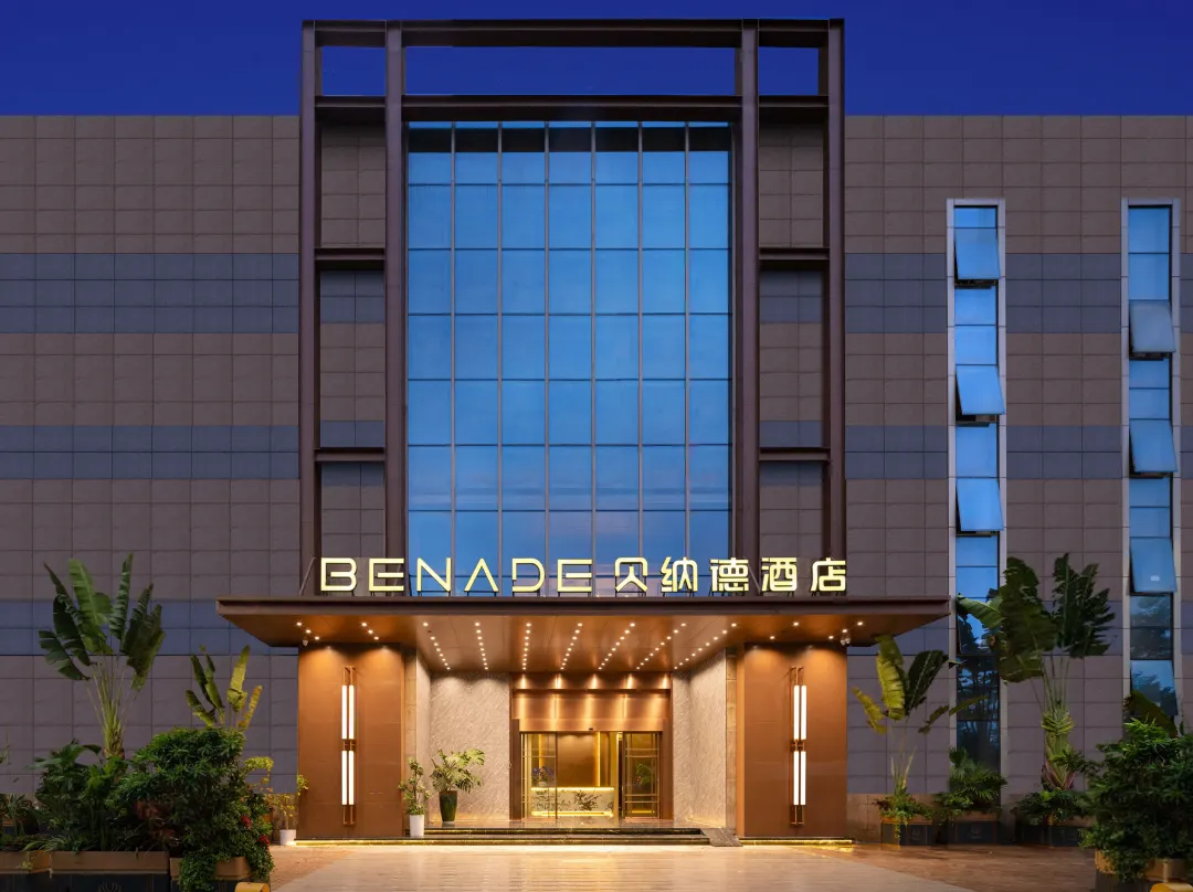 Shen Zhen Benade Hotel - Hong Kong