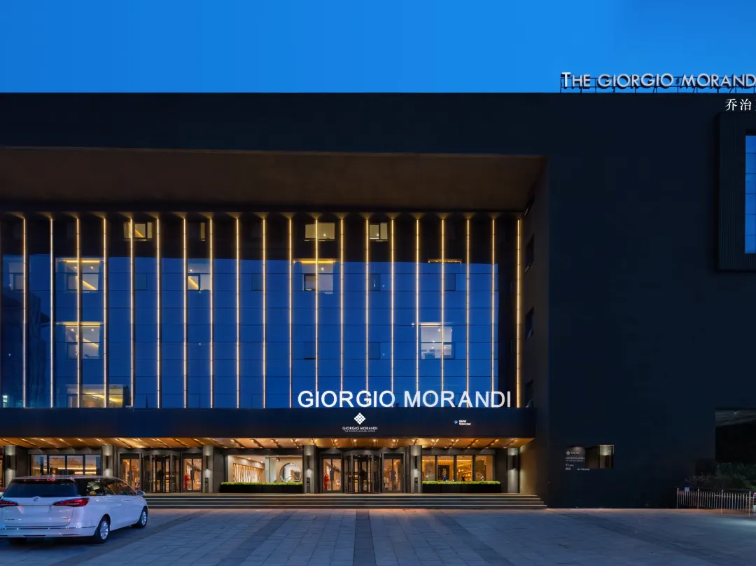 Giorgio Morandi Hotel - Linyi