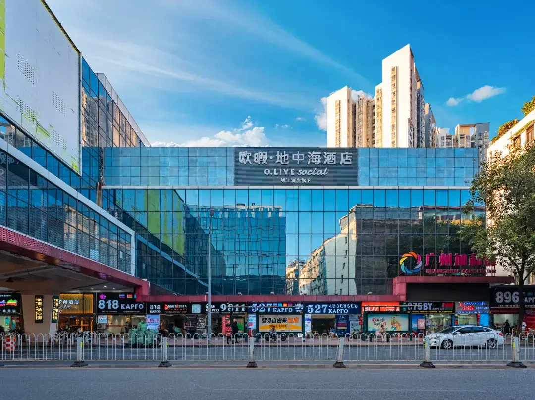 O.live Social Hotel - Guangzhou