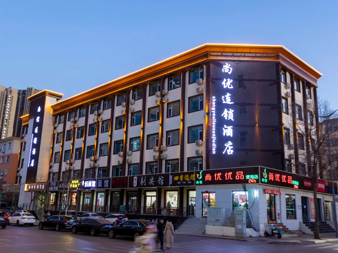 Shangyou Chain Hotel - Taiyuan