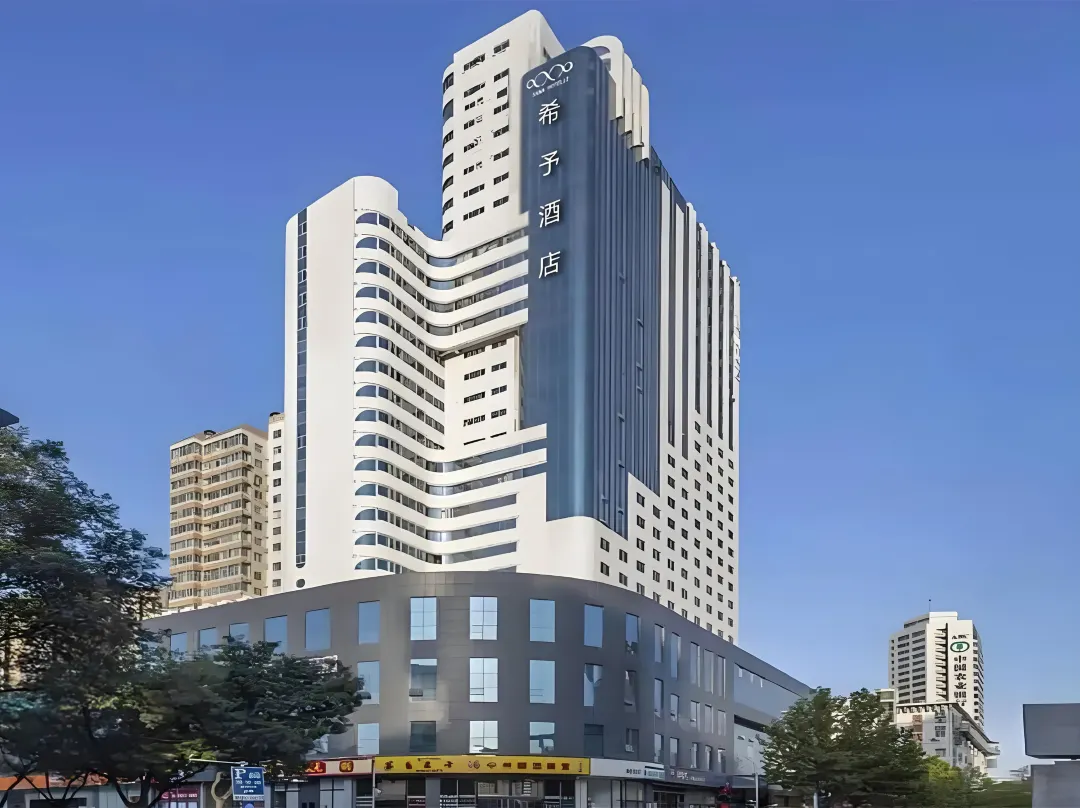 Xi'yu Hotel - Zhengzhou