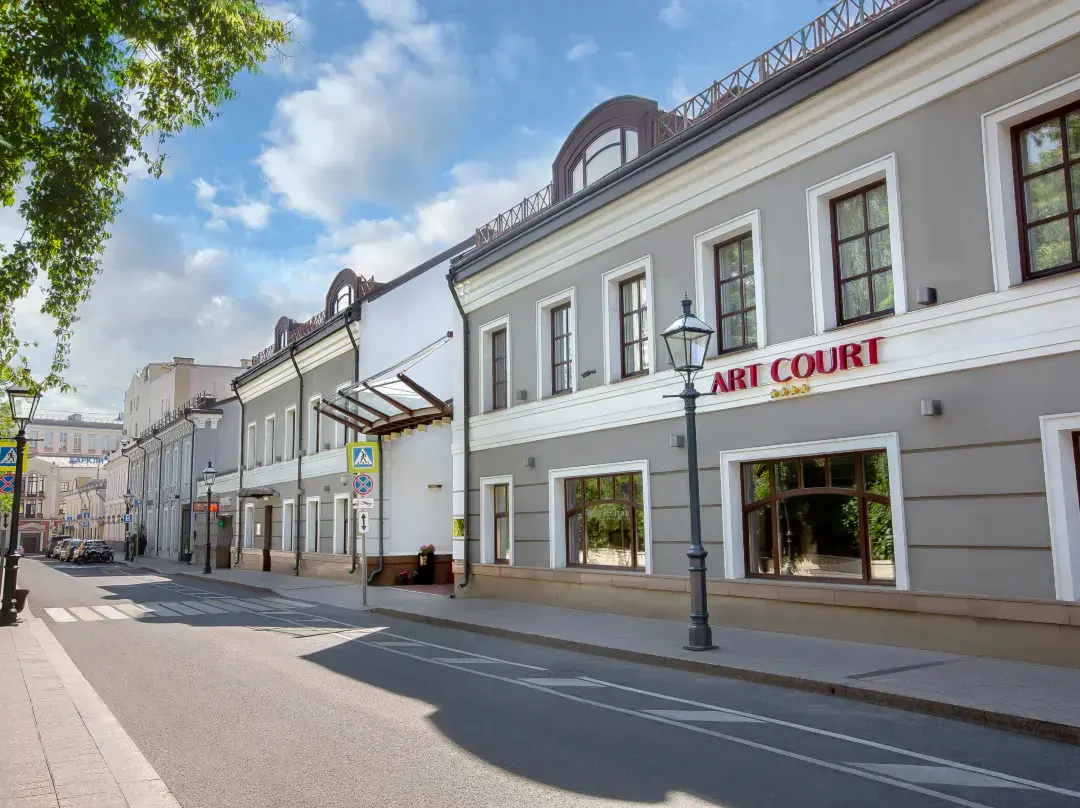 Artcourt Moscow Center Hotel - Moscú