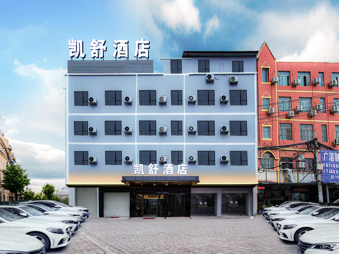 Kaishu Hotel - Nanning