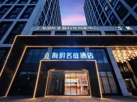 Haiyue Mingting Hotel - Shanghai