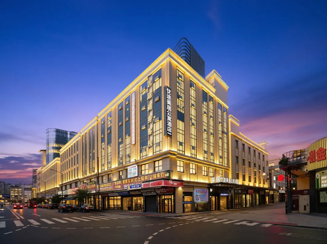 U Tour Hotel - Jiangmen