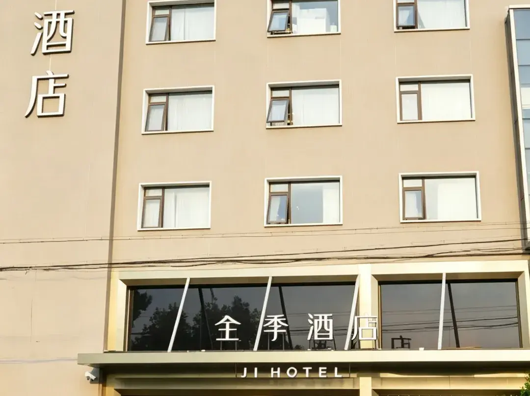 Ji Hotel Shanghai Caohejing Lotus Road - Šanghaj