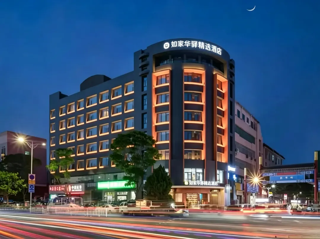 All-hotel - Changsha