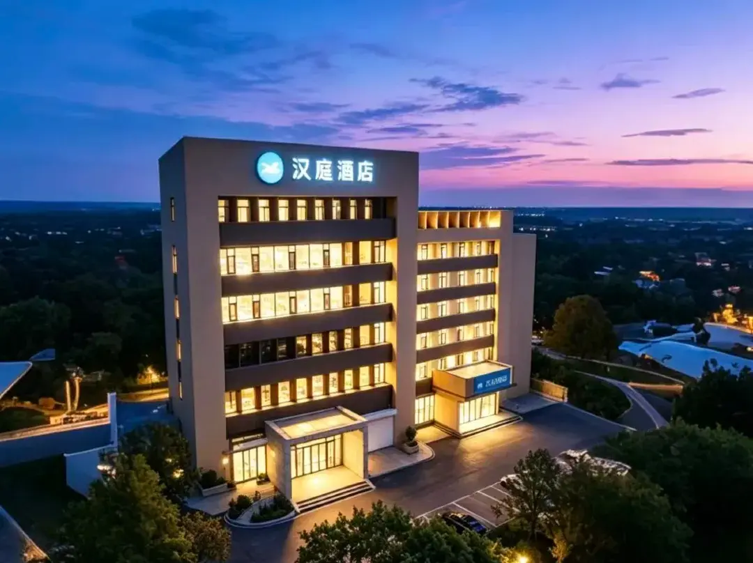 Hanting Hotel - Qinhuangdao
