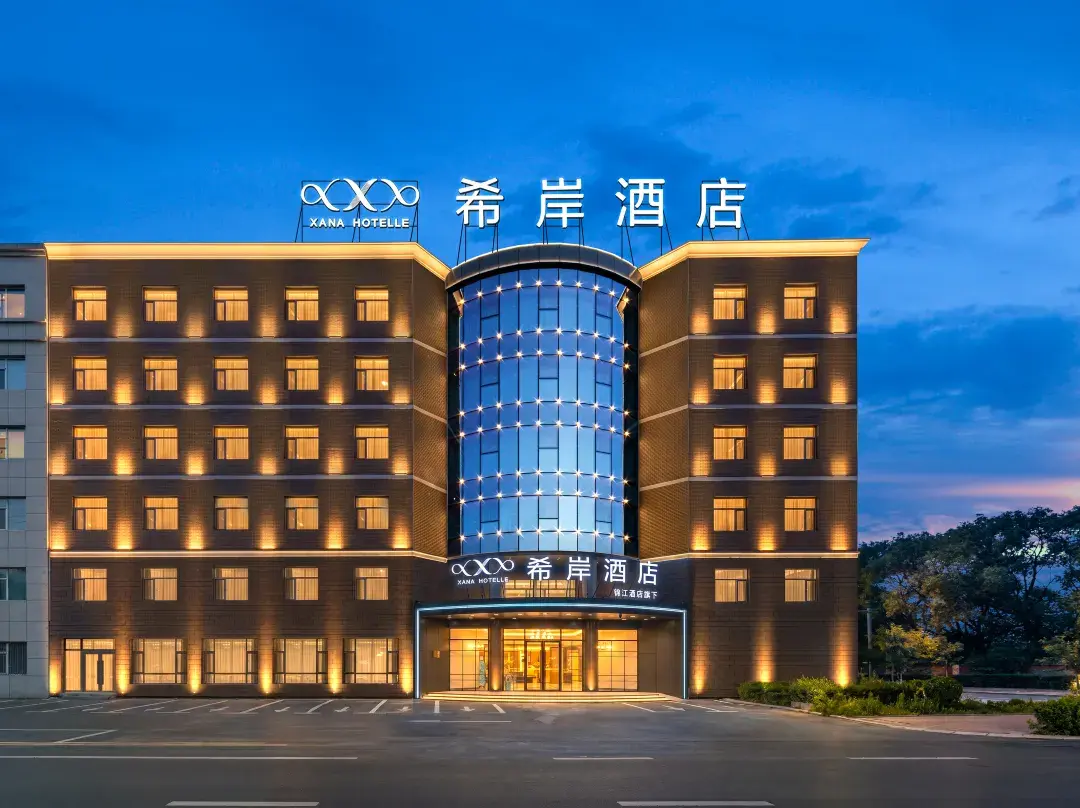 Xana Hotelle - Changchun
